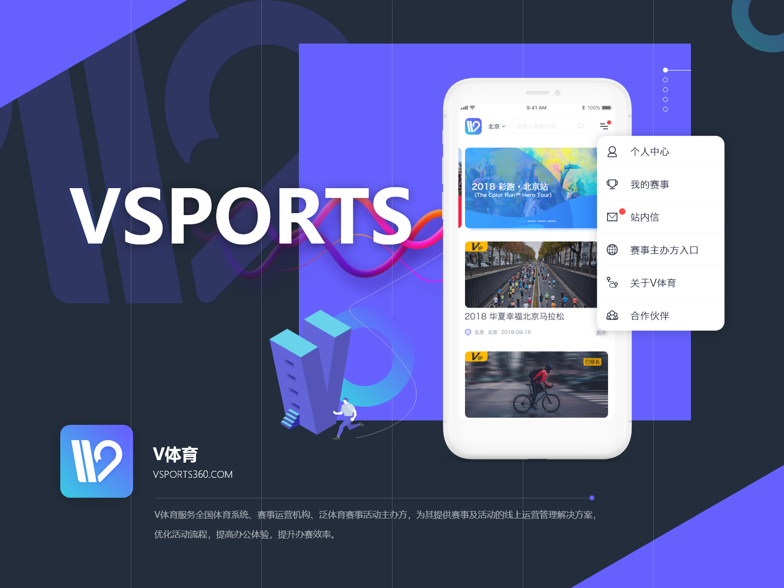 V sports_moneyliang_2009-站酷ZCOOL