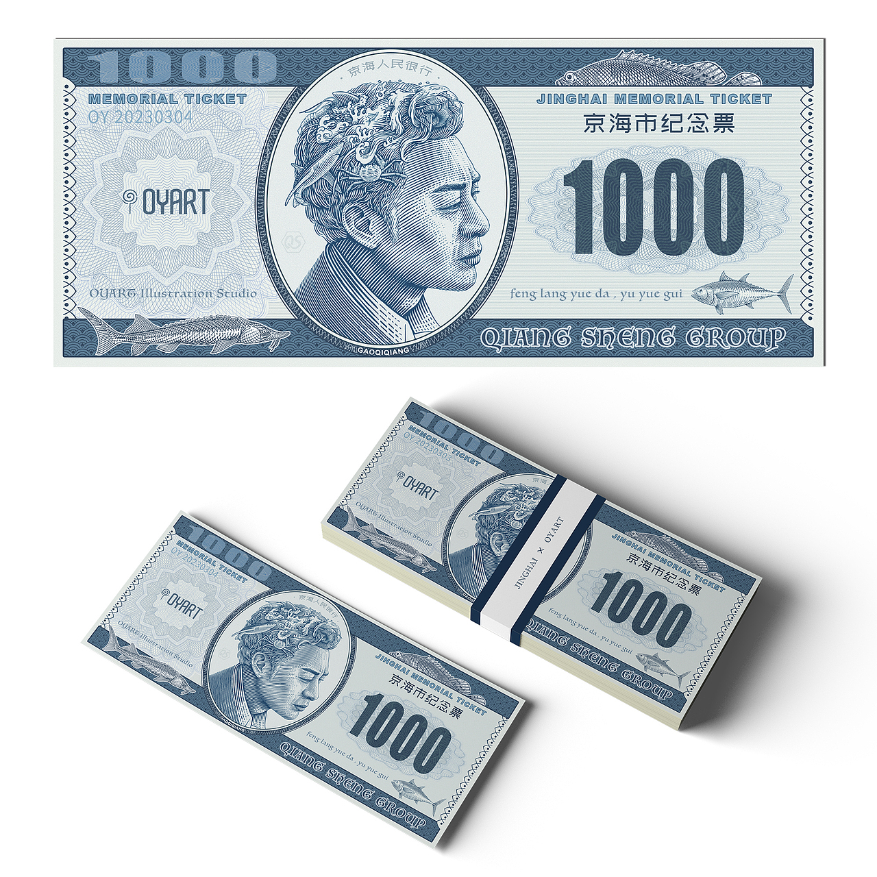 RMB版画风格手绘狂飙高启强插画_欧阳鹏杰_OY-站酷ZCOOL