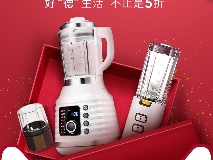 KRUPS双11攻略页_路路路路瑶-站酷ZCOOL