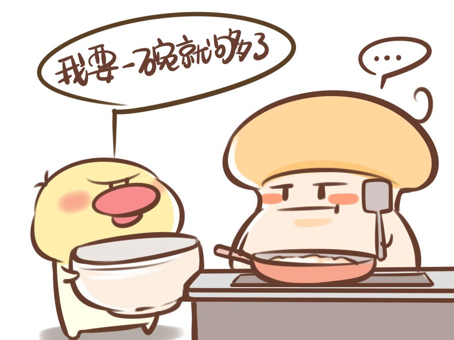 Magoo Family 小剧场—黄油蘑菇饭_奉全文化-站酷ZCOOL