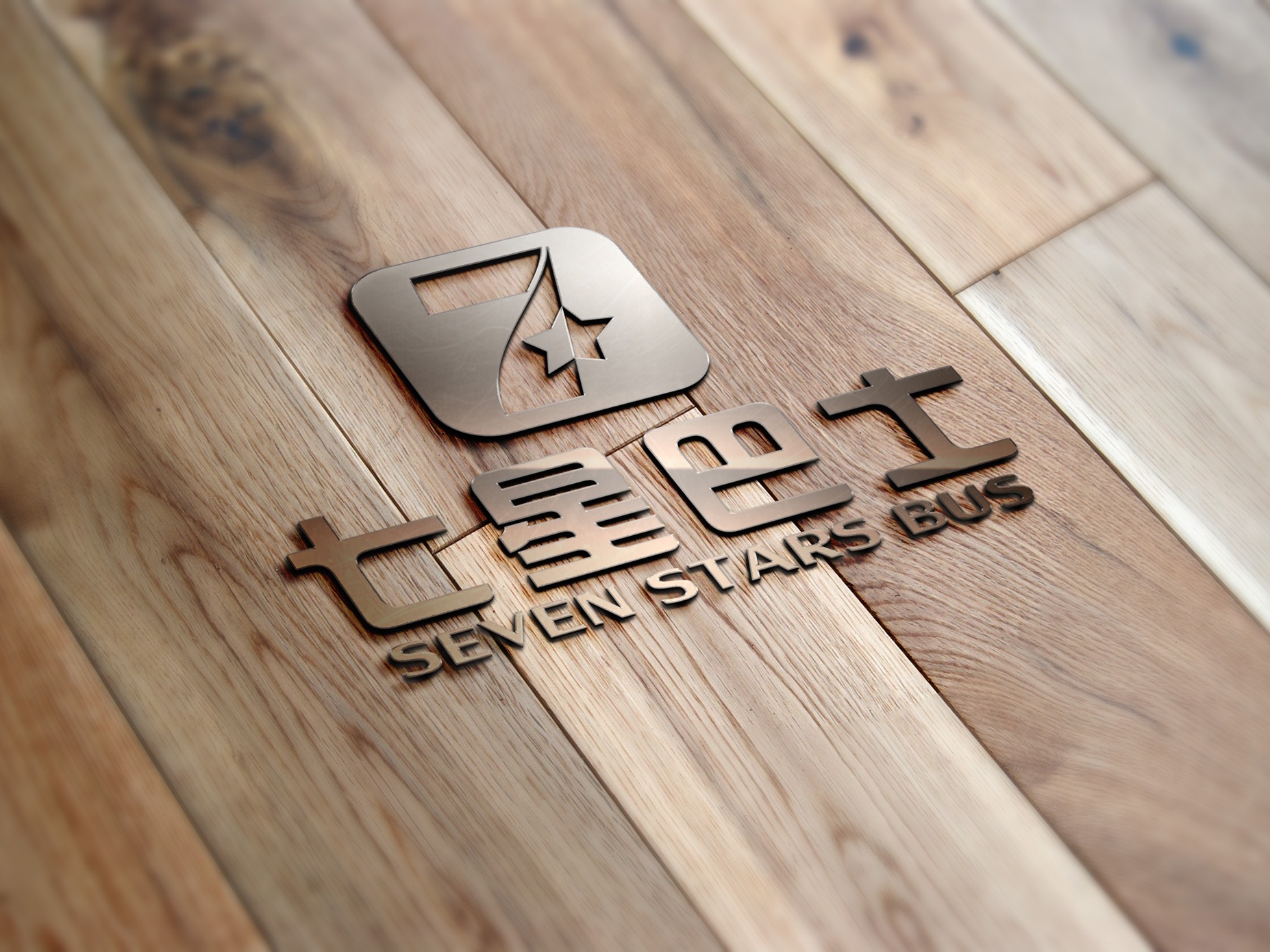 七星巴士LOGO_jianyouo-站酷ZCOOL