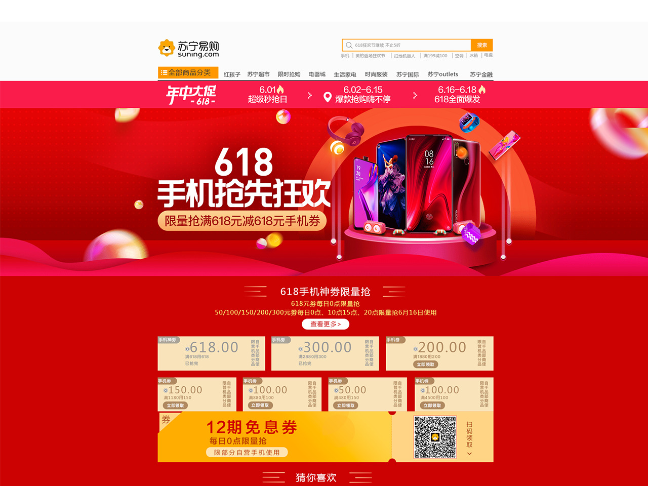 网页作品集_星QVQ辰-站酷ZCOOL