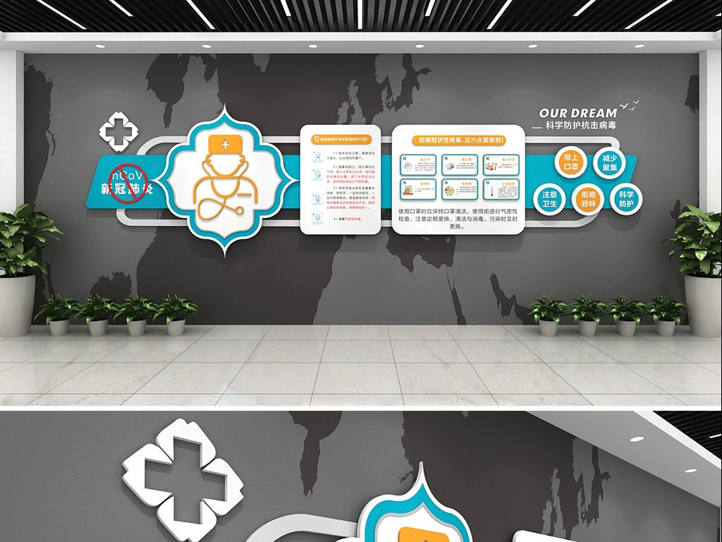 文化墙设计_皮卡丘TANG-站酷ZCOOL