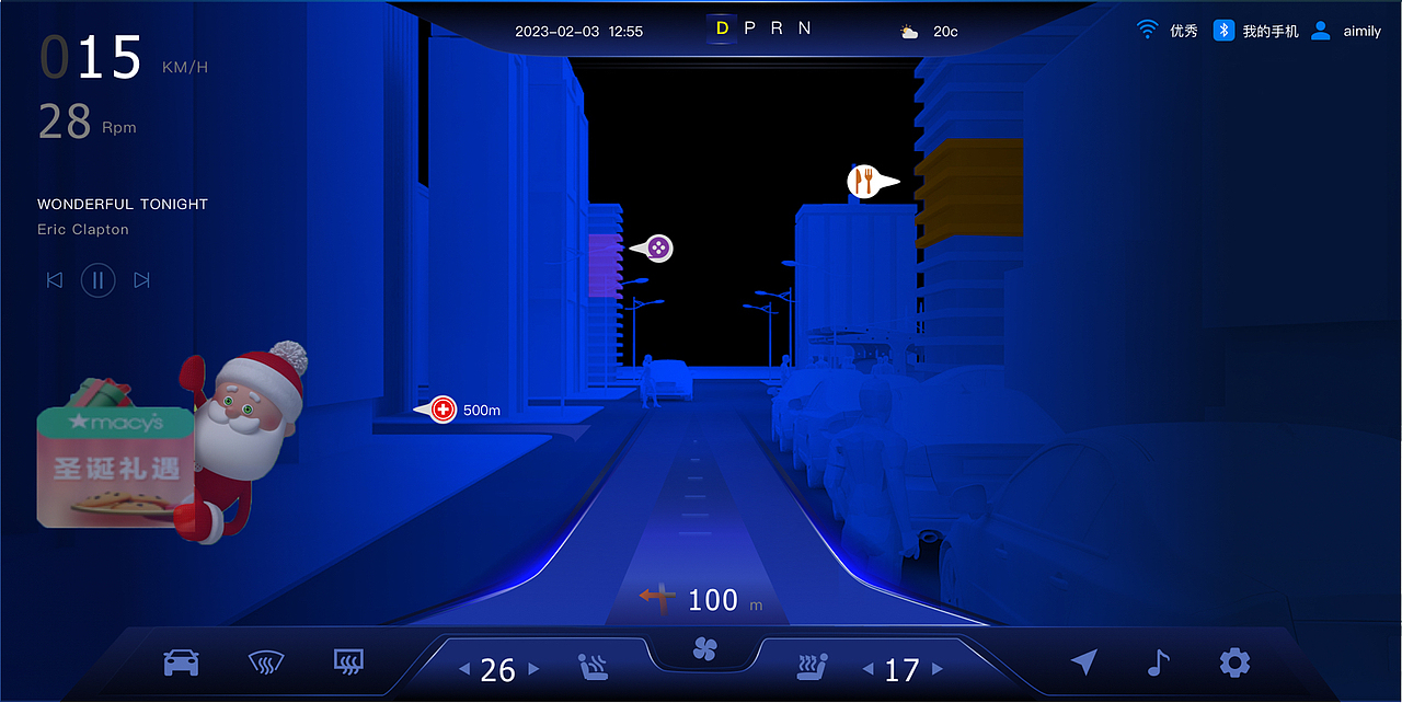 HMI中控系统_ICE午-站酷ZCOOL