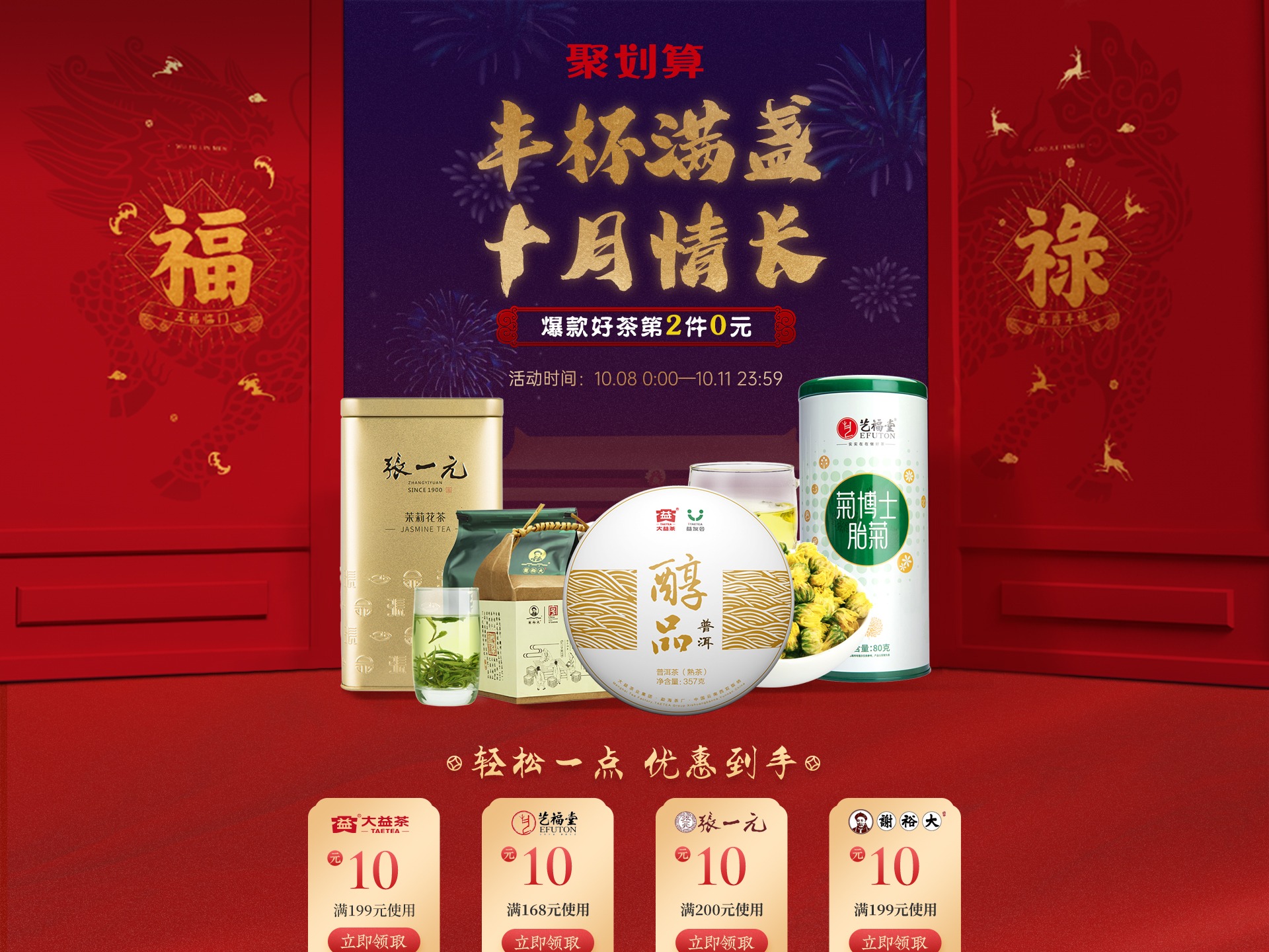 国庆_DT田瑞冰摄影LH-站酷ZCOOL