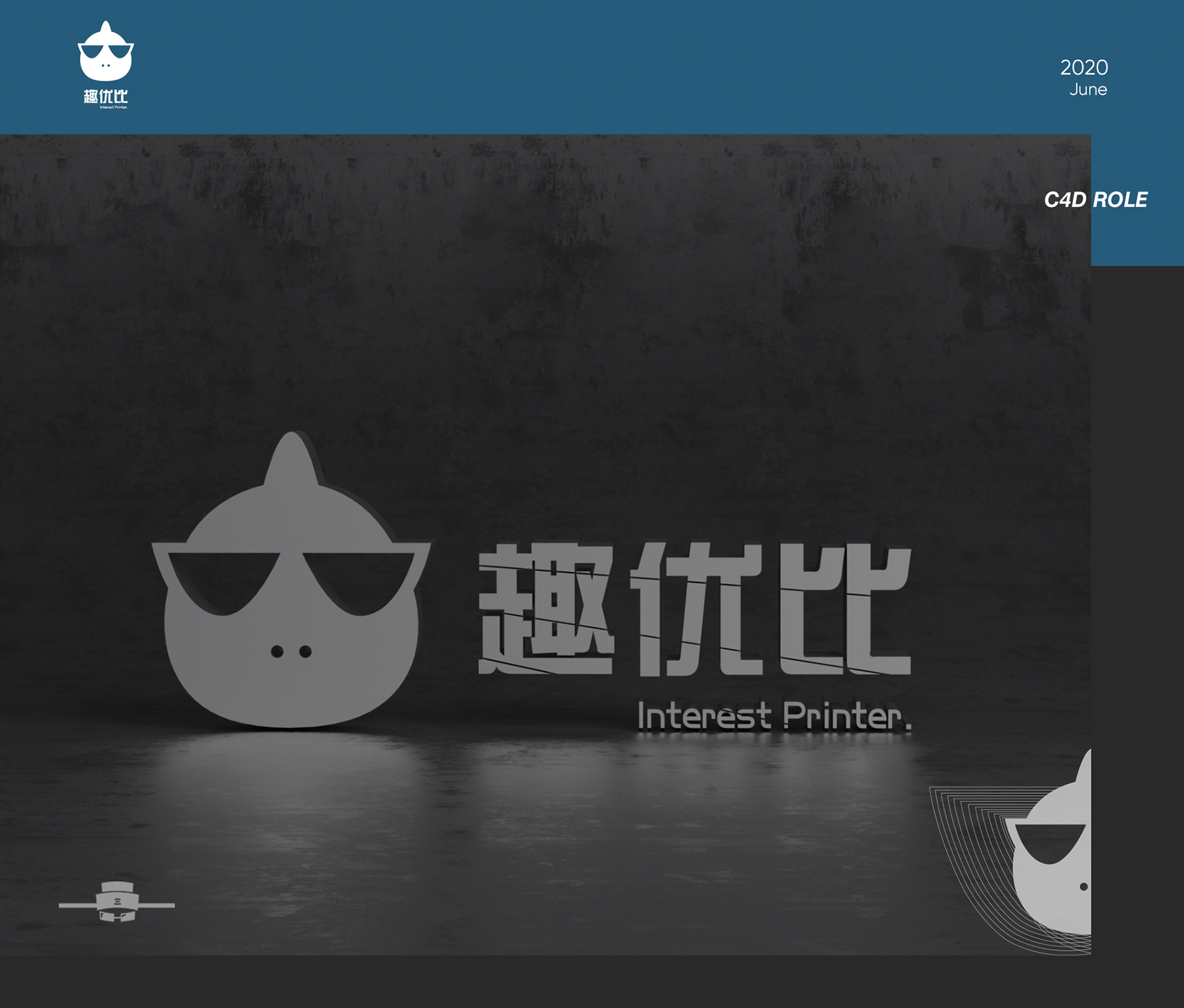 趣优比IP设计-C4DIP设计、IP动画_叁博品牌颜究所-站酷ZCOOL