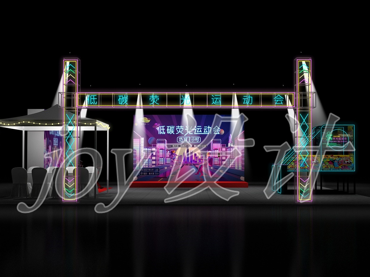 荧光夜跑活动_zsykping-站酷ZCOOL