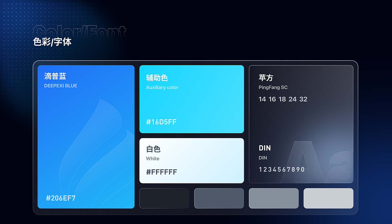 DEEPEXI官网体验升级_法蓝西多士-站酷ZCOOL