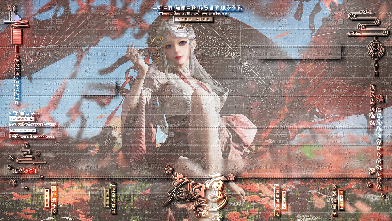 和服红伞姐姐_EyU淳淳-站酷ZCOOL