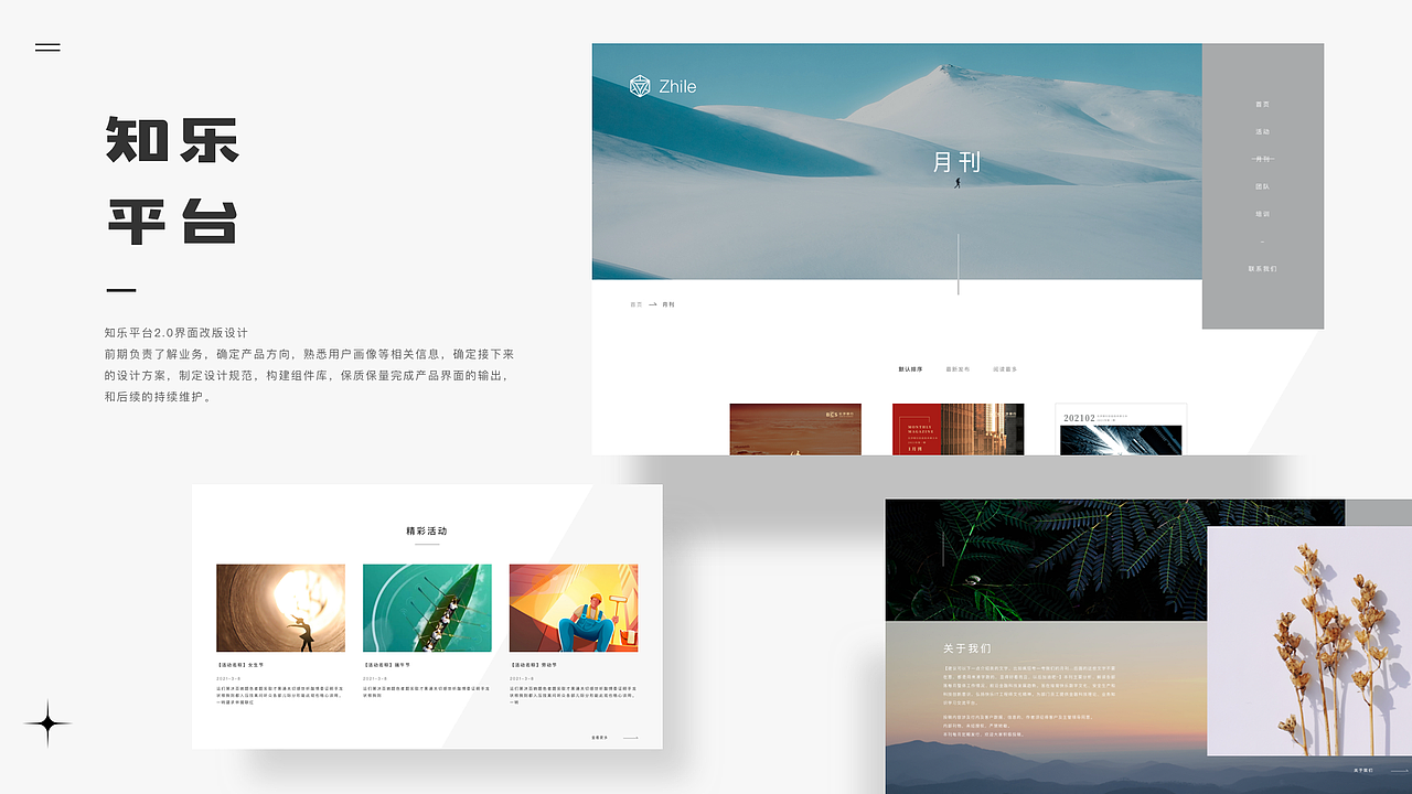 2022 UI作品集_Nora诺拉小姐-站酷ZCOOL