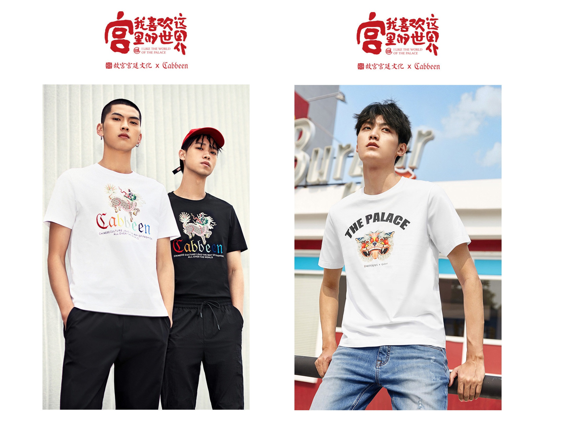 卡宾2019秋冬爆款框架设计_Isha_Leung-站酷ZCOOL