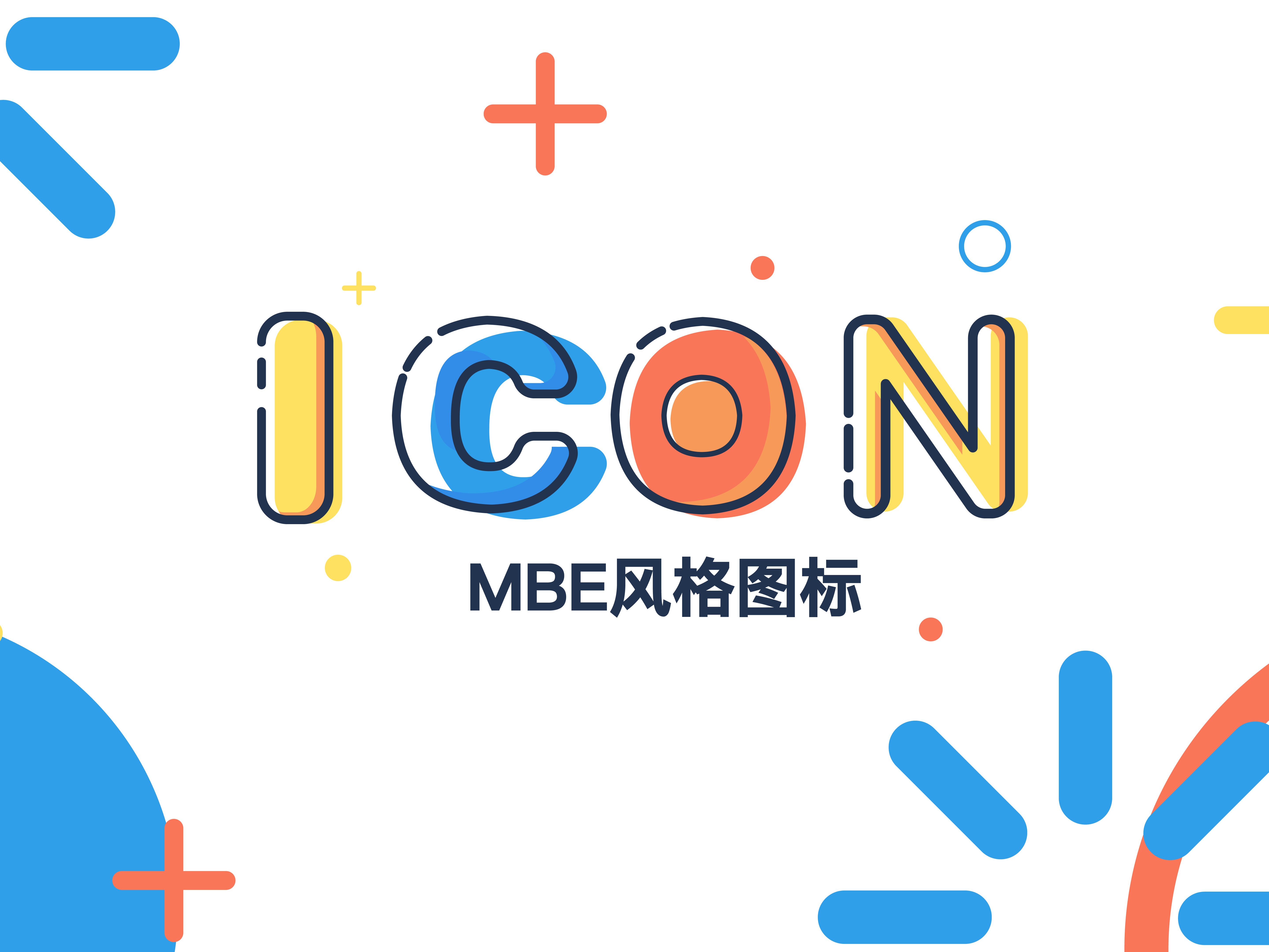 MBE风格图标/Icom_L丨LianHui-站酷ZCOOL