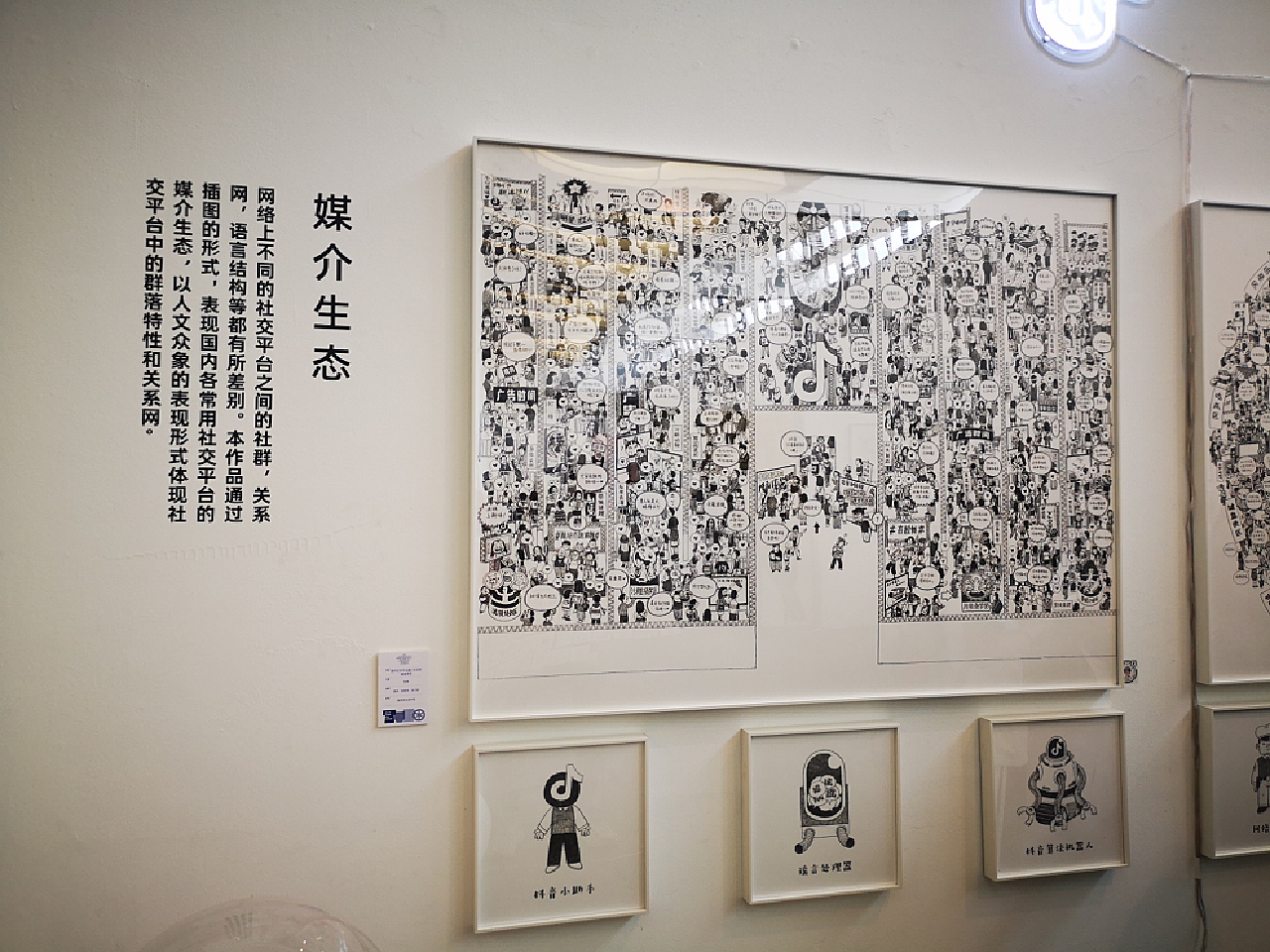 2019毕业展清华美院本科生毕业展（视觉传达系）茜茜是cc 站酷zcool