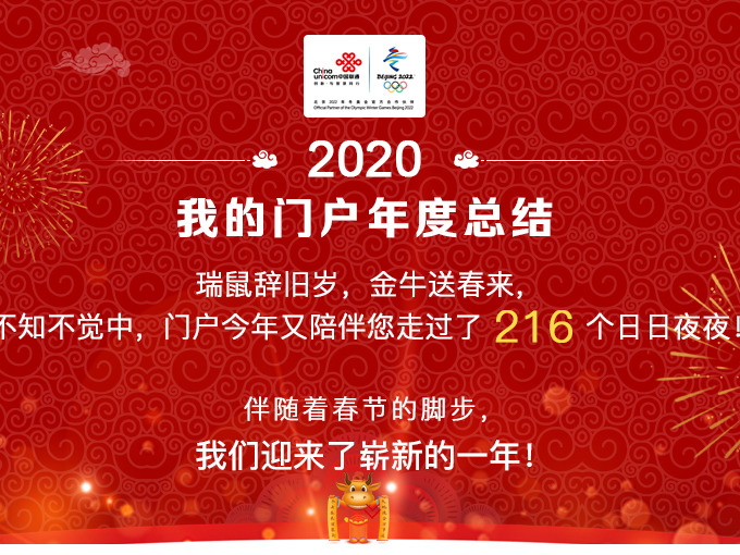 年度总结_caxca-站酷ZCOOL