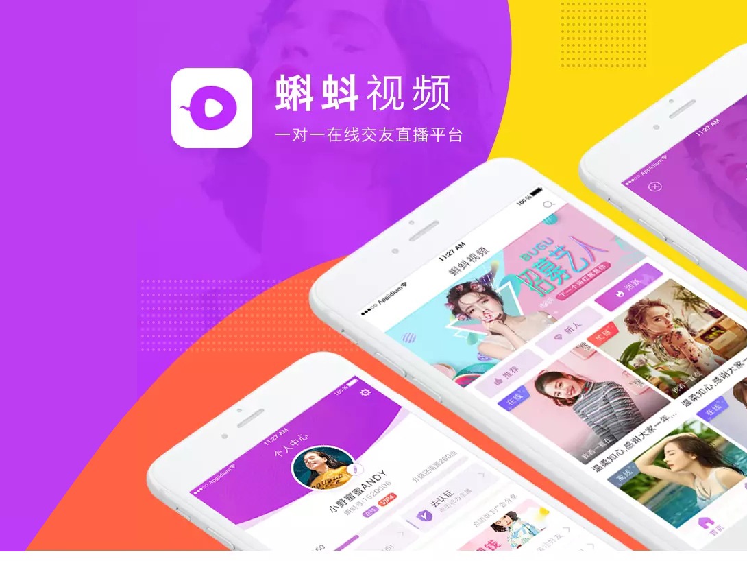 视频直播_sailong-站酷ZCOOL