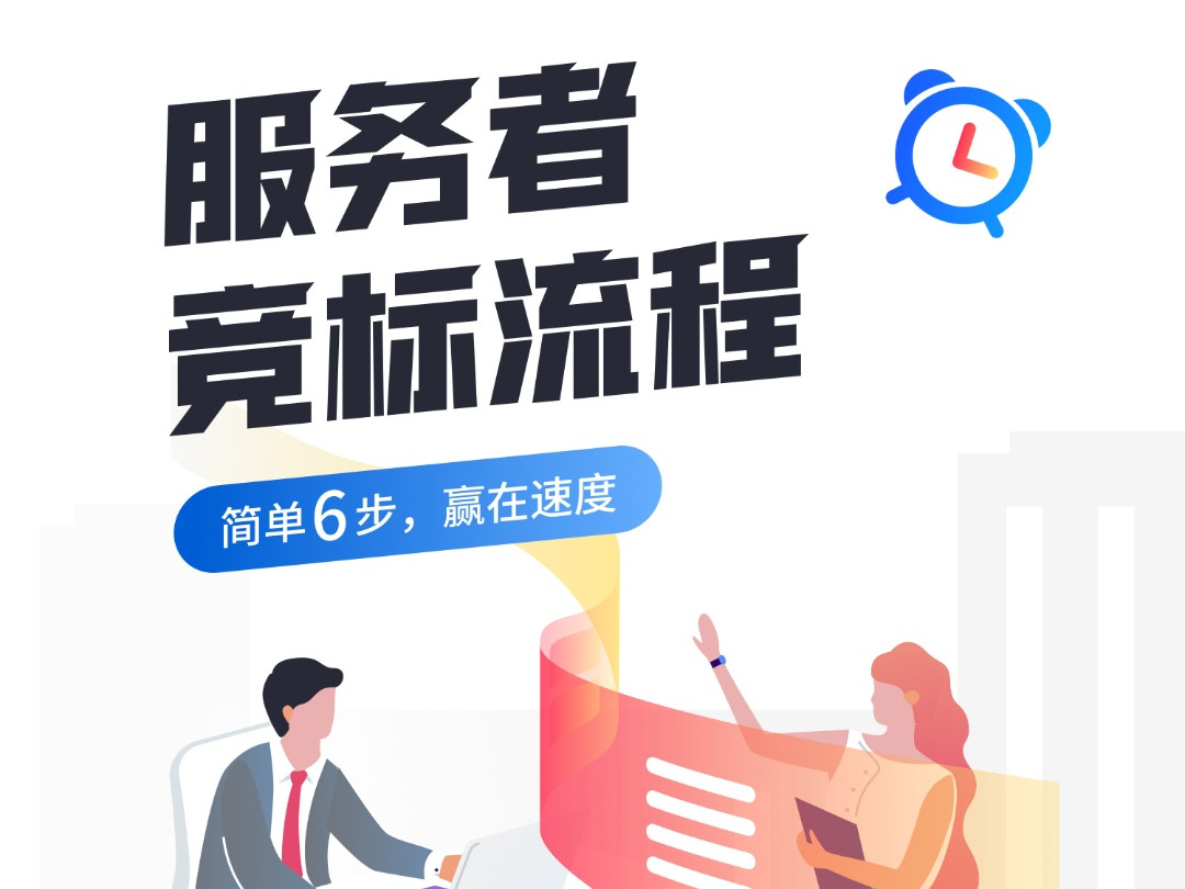 uiAPP流程说明_孙召聪设计-站酷ZCOOL