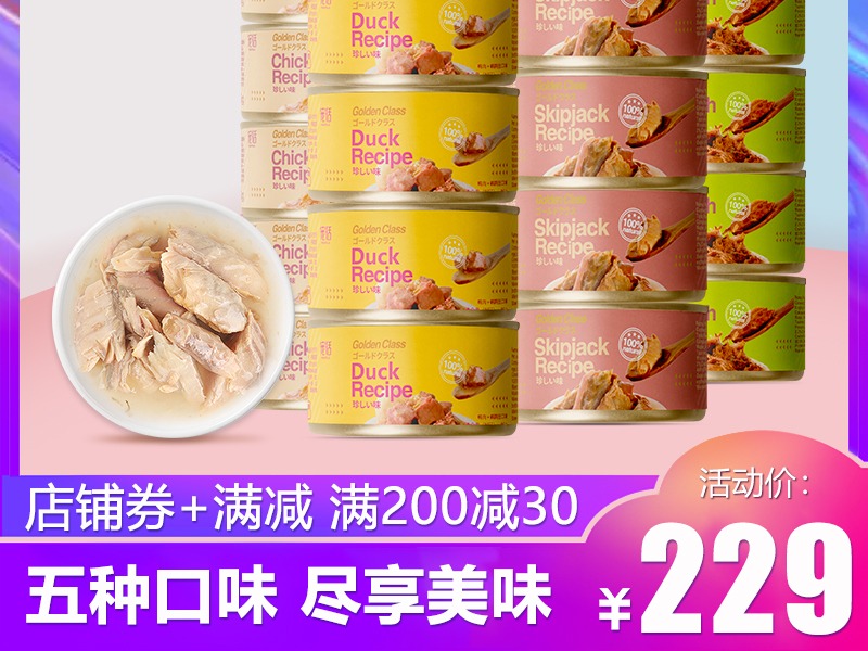 产品主图设计_Z55295027-站酷ZCOOL