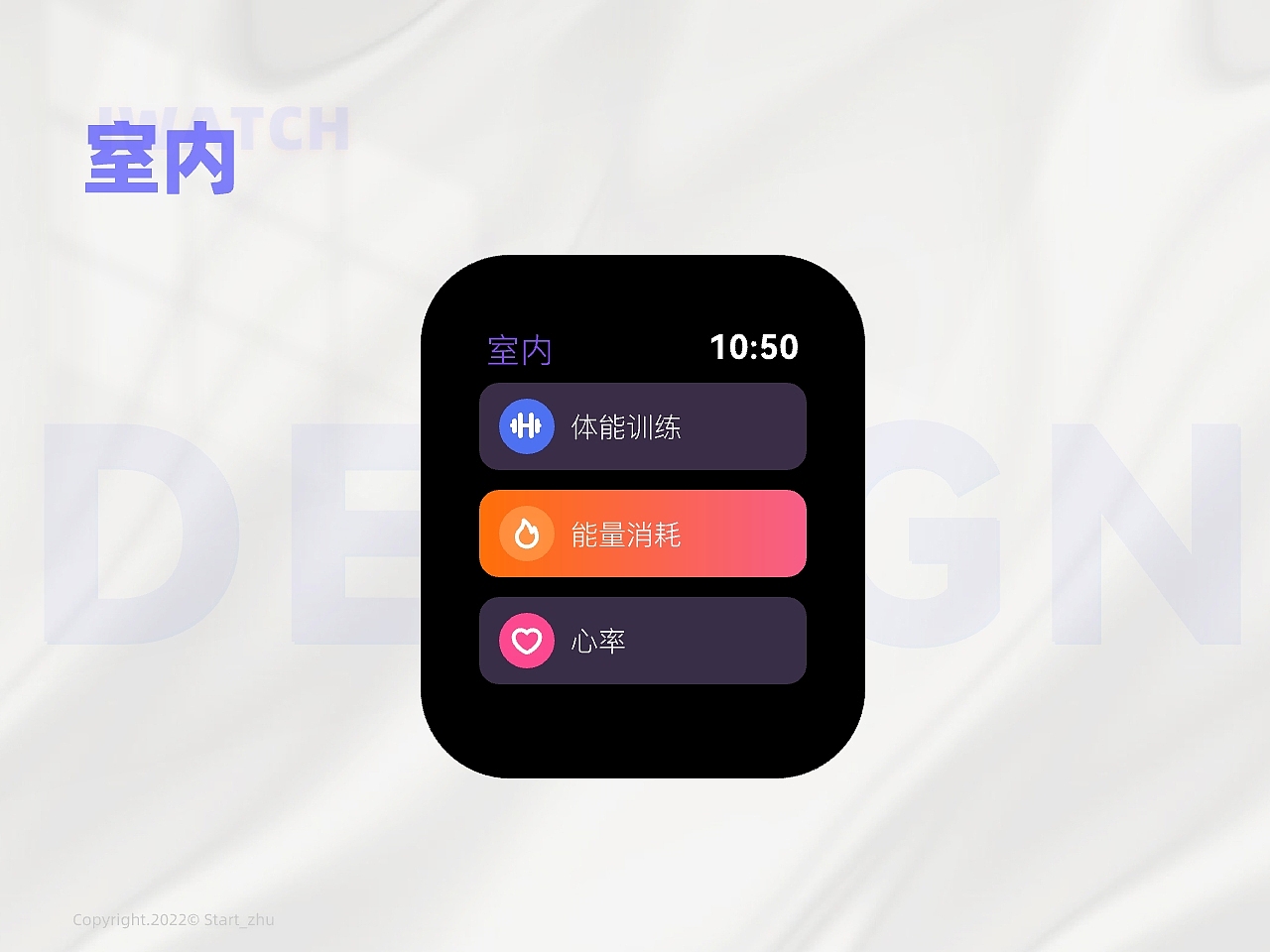 iWatch UI 界面设计_西格Star-站酷ZCOOL