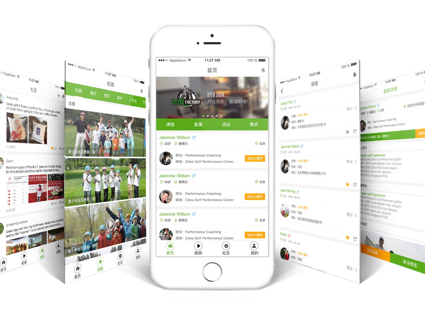 《The Golf Game》_xia霞-站酷ZCOOL