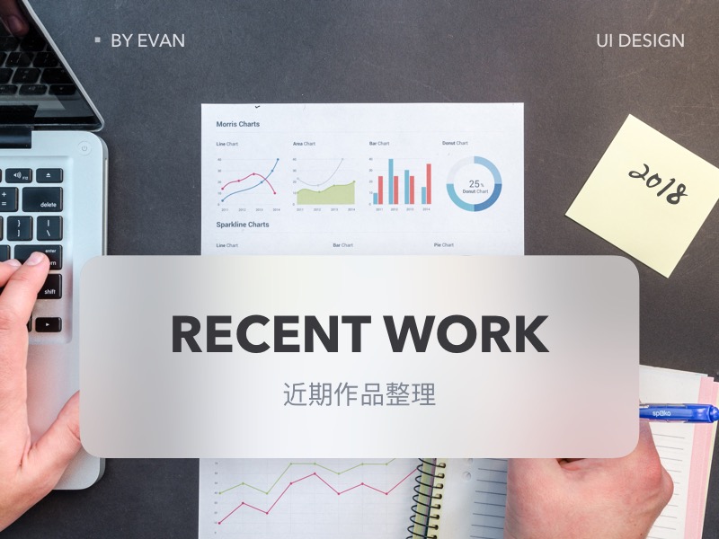 近期作品整理_Evan丨z-站酷ZCOOL