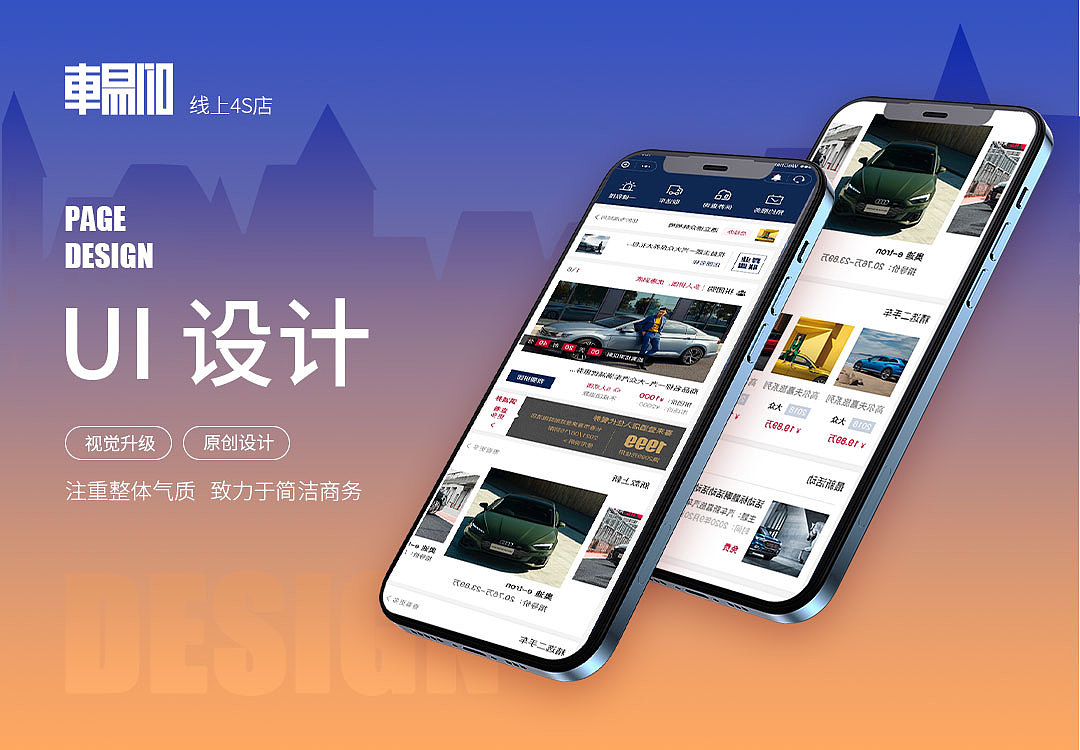 ui设计、app小程序页面、H5设计_白灼奶兔-站酷ZCOOL