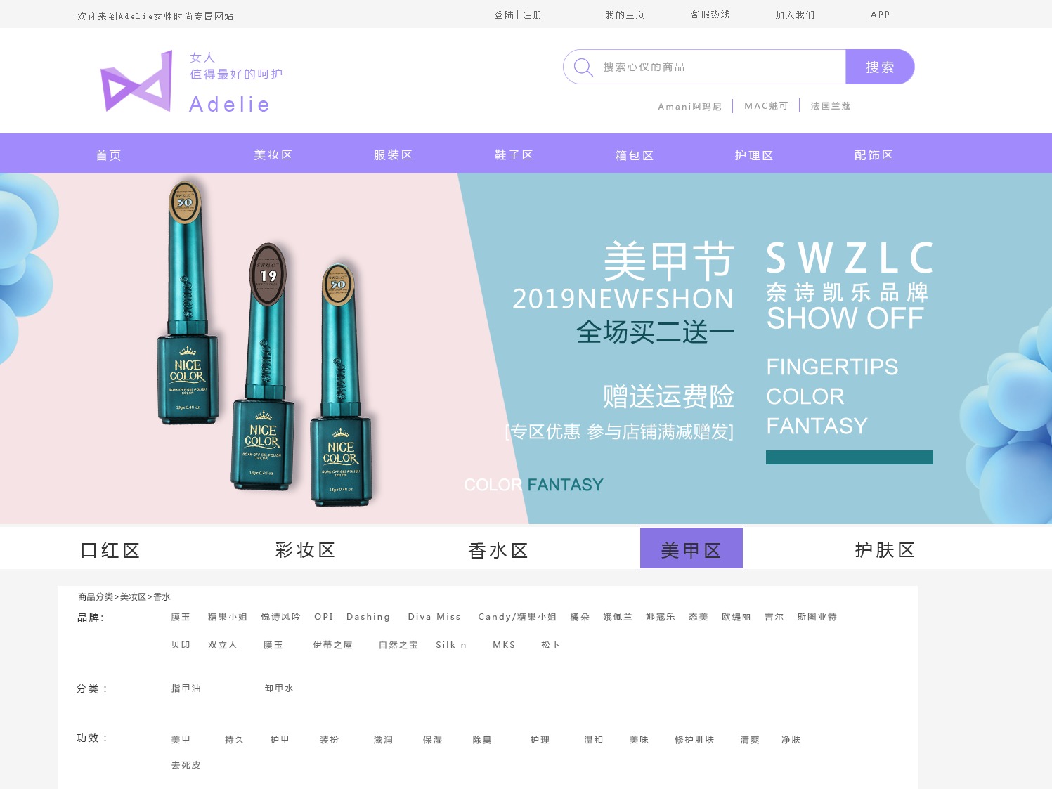 网页平面设计_vabc-站酷ZCOOL