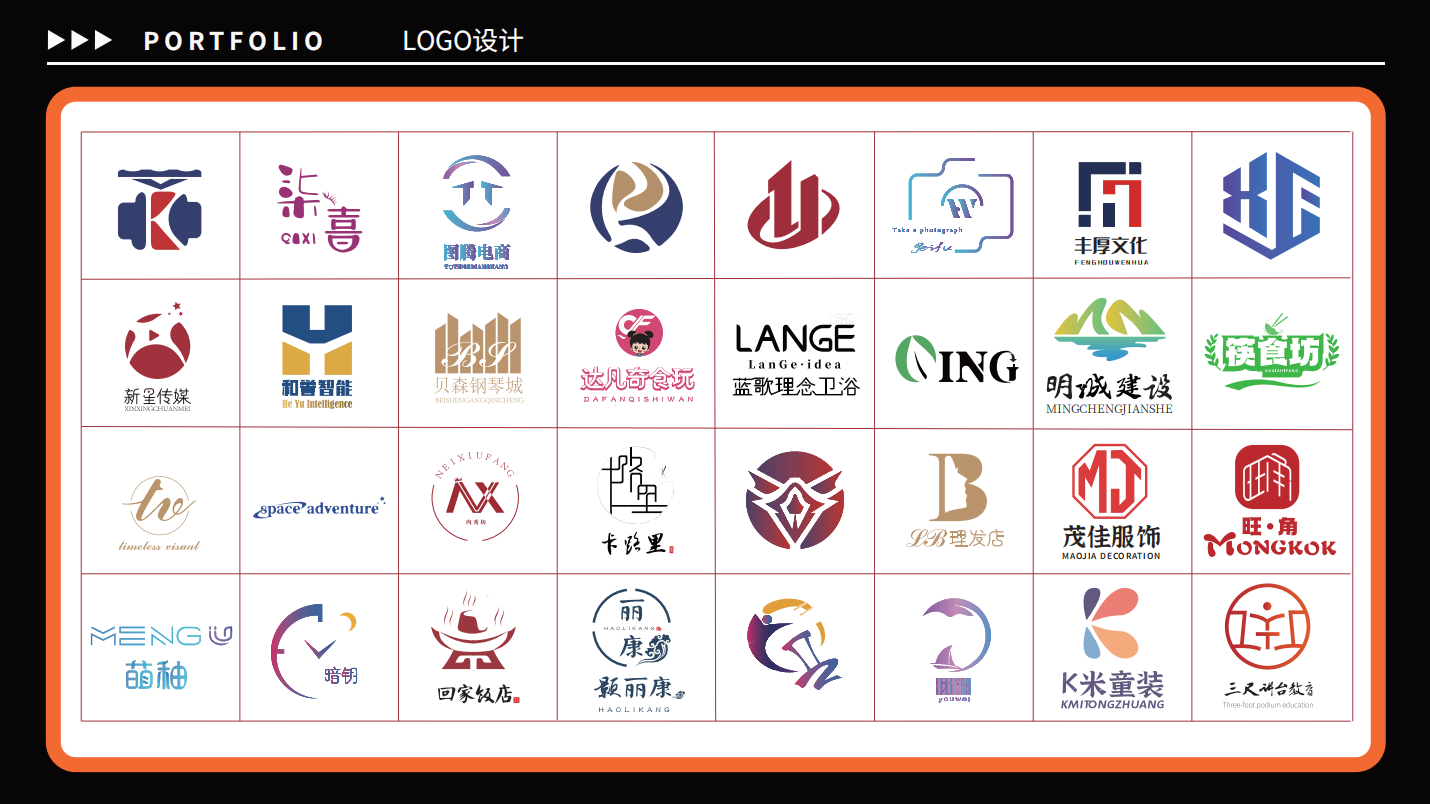高级感logo设计案例_至死不渝177-站酷ZCOOL