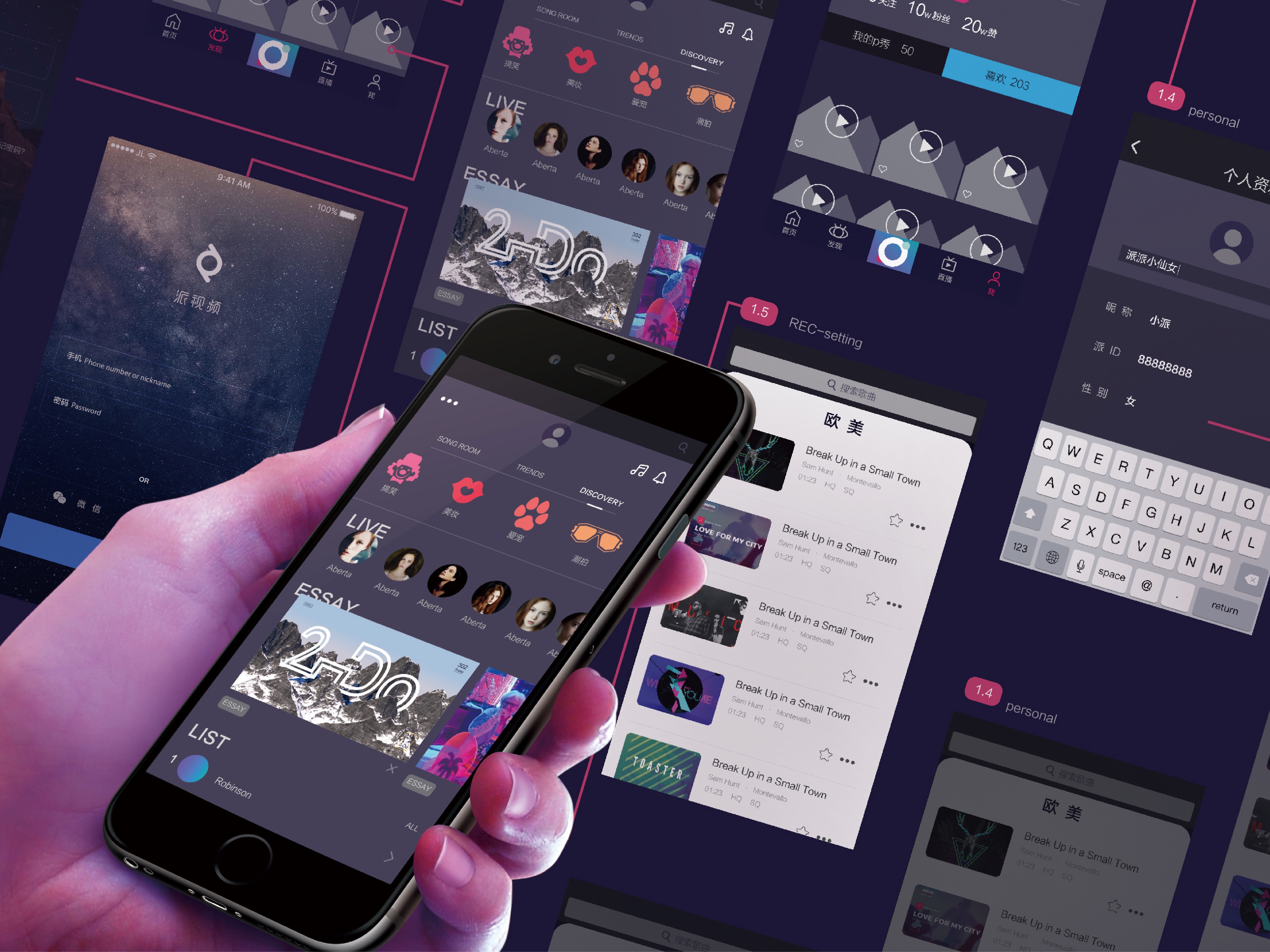 《派视频》UI_SINGU-站酷ZCOOL