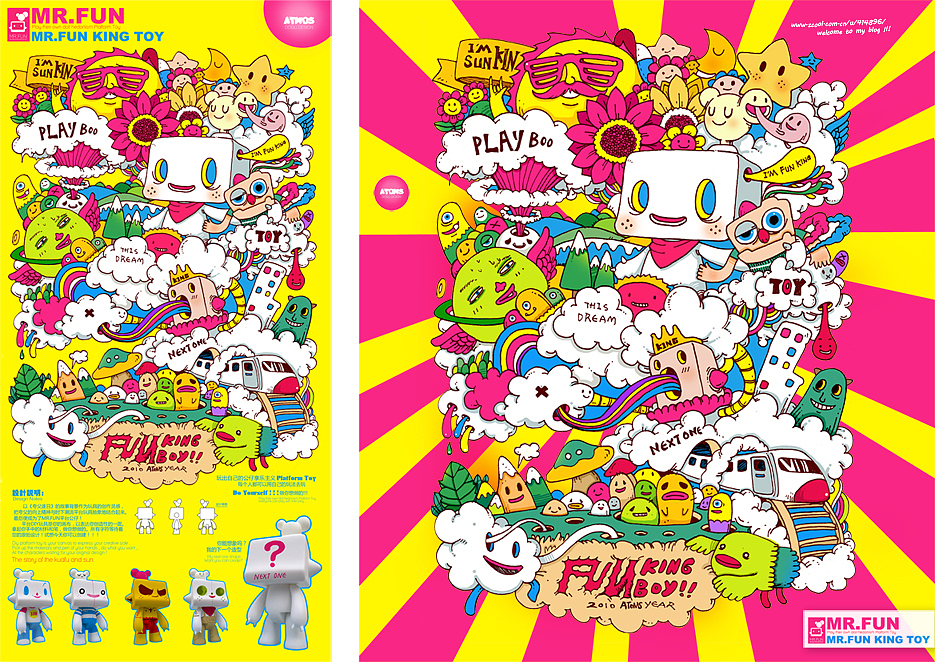 MR.FUN平台画布公仔_狗力-站酷ZCOOL