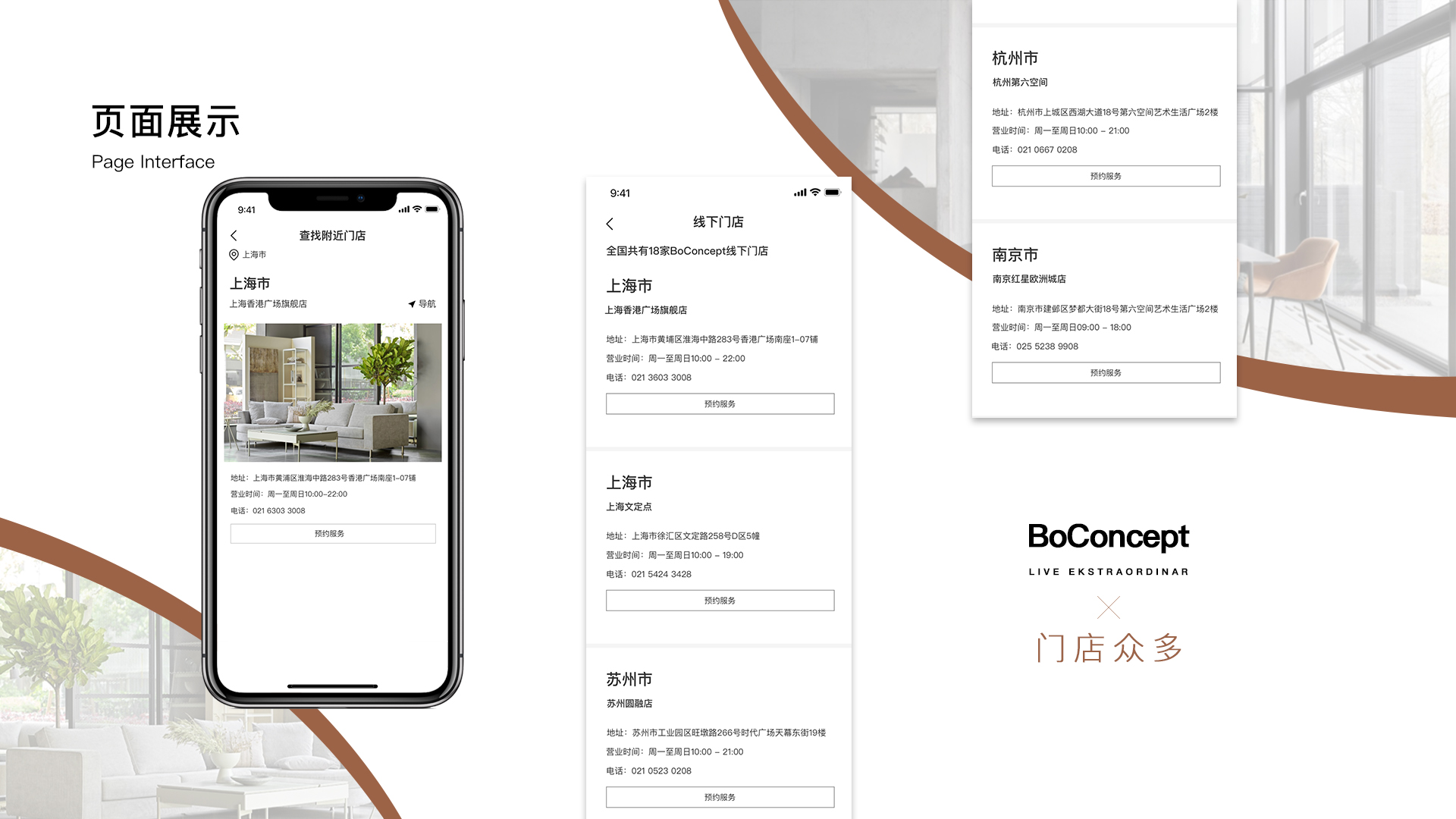 2022-UI个人作品集展示_一吃就会胖TAT-站酷ZCOOL