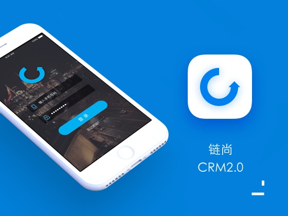 链尚crm2.0_Holly_Wang-站酷ZCOOL