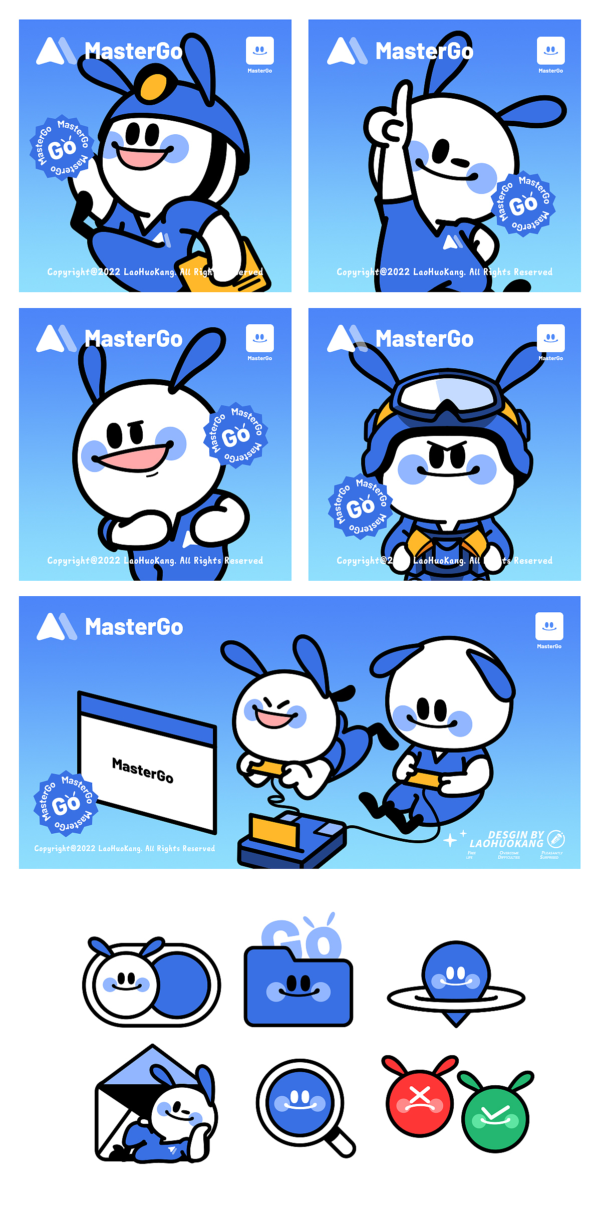 “hi~小GO”- MasterGO IP设计_老火炕-站酷ZCOOL