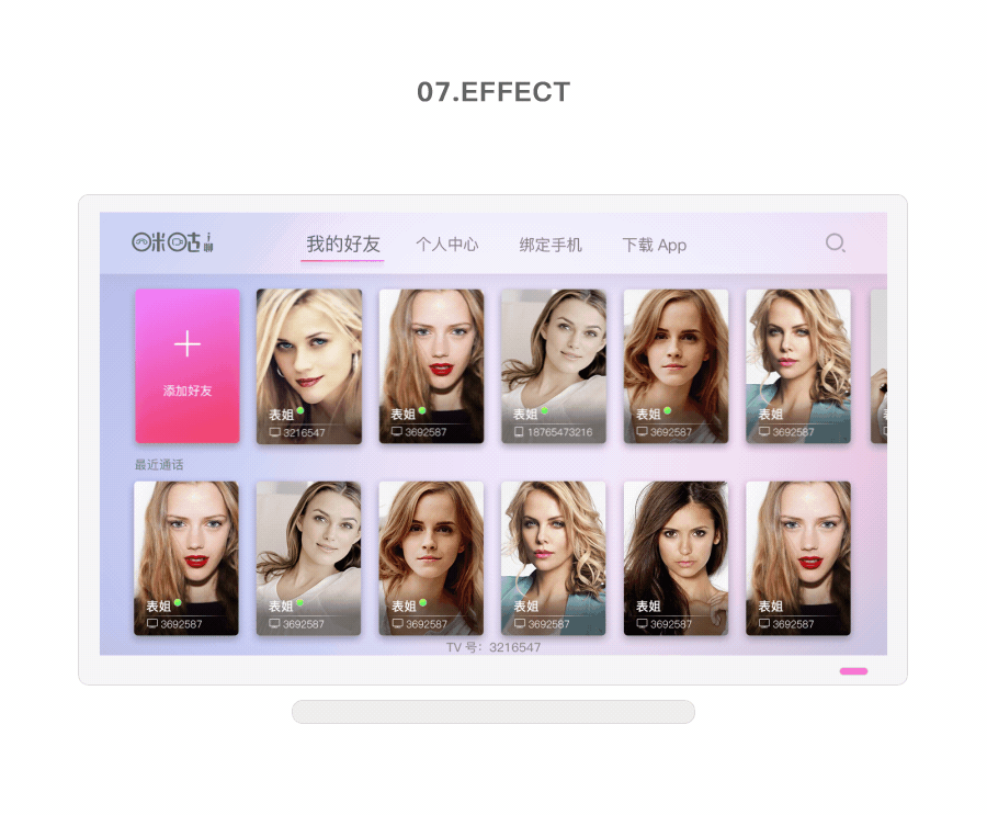 TV界面_发光的SAI-站酷ZCOOL