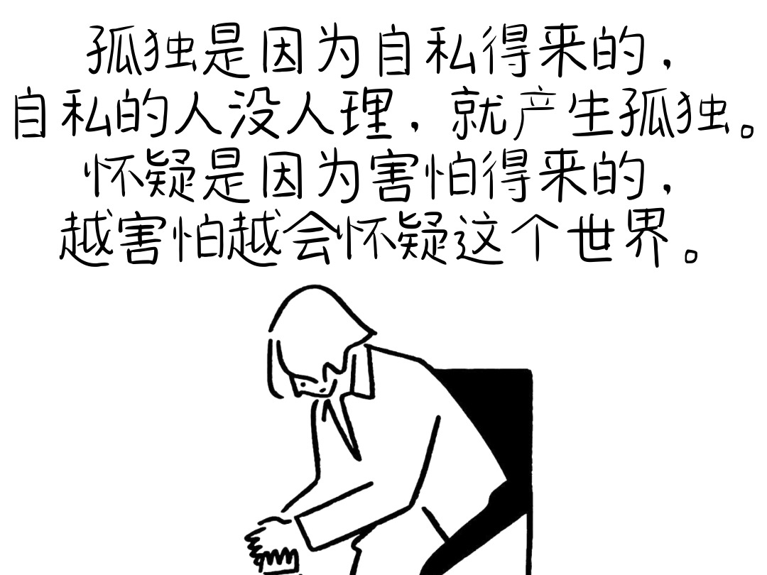 治愈系心灵语录_新种子CY-站酷ZCOOL