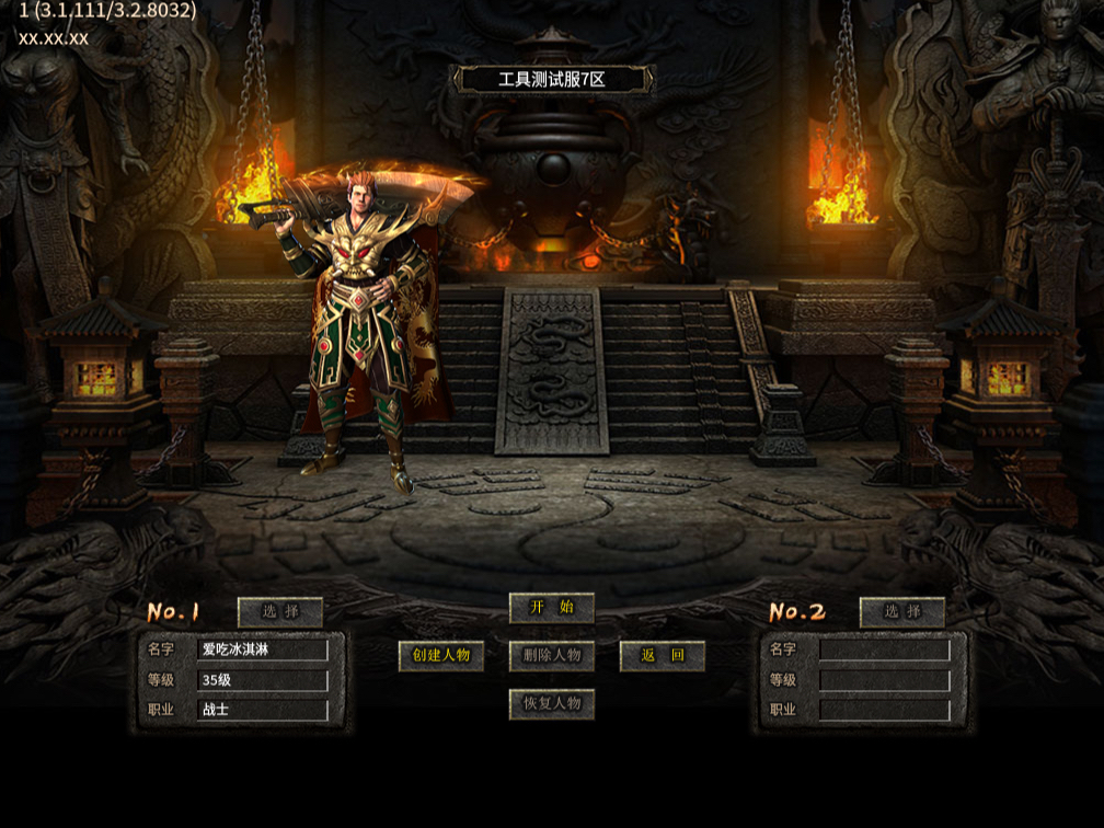 精品复古UI 传奇UI 996引擎UI_996引擎专属美工-站酷ZCOOL