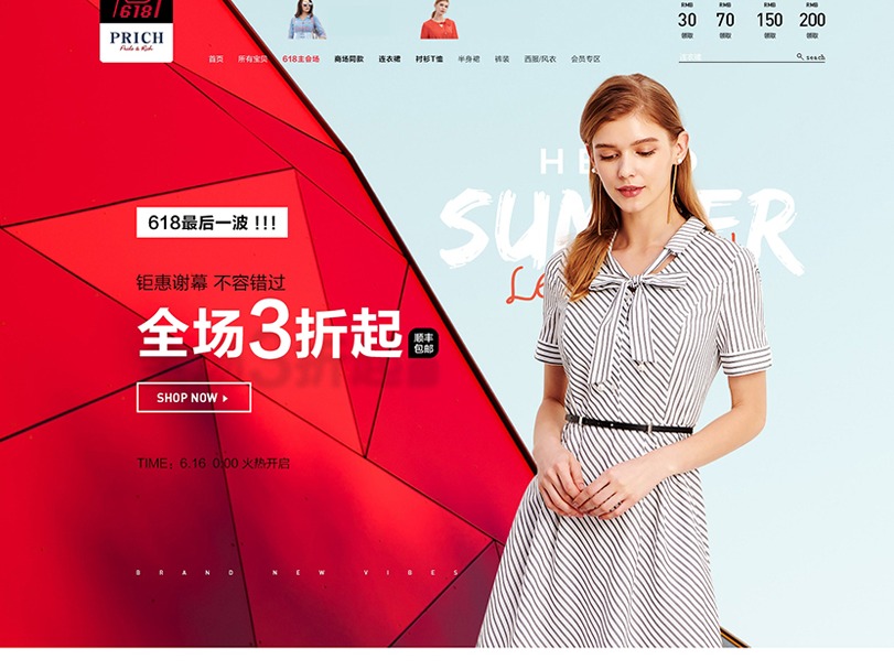 【拍摄策划】PRICH韩国女装 电商平面拍摄LOOKBOOK_Rhema721-站酷ZCOOL