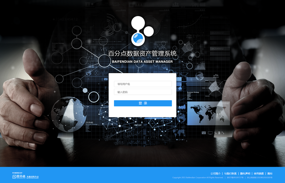 数据资产概览_创意设计作品图片素材-站酷ZCOOL