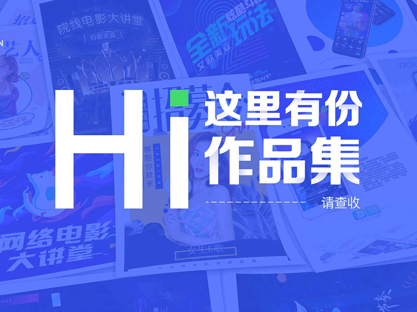 2022作品集_杨国鑫xxx-站酷ZCOOL