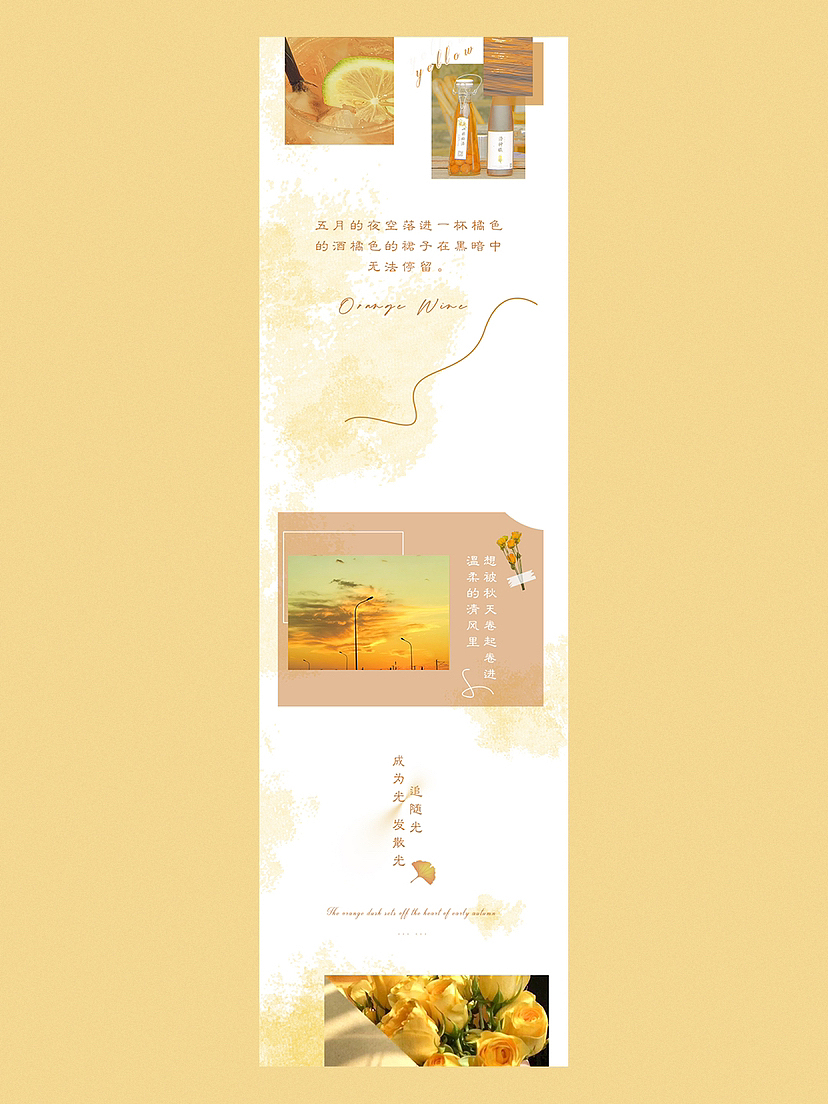 ins简约风景公众号排版_静沐yyy-站酷ZCOOL