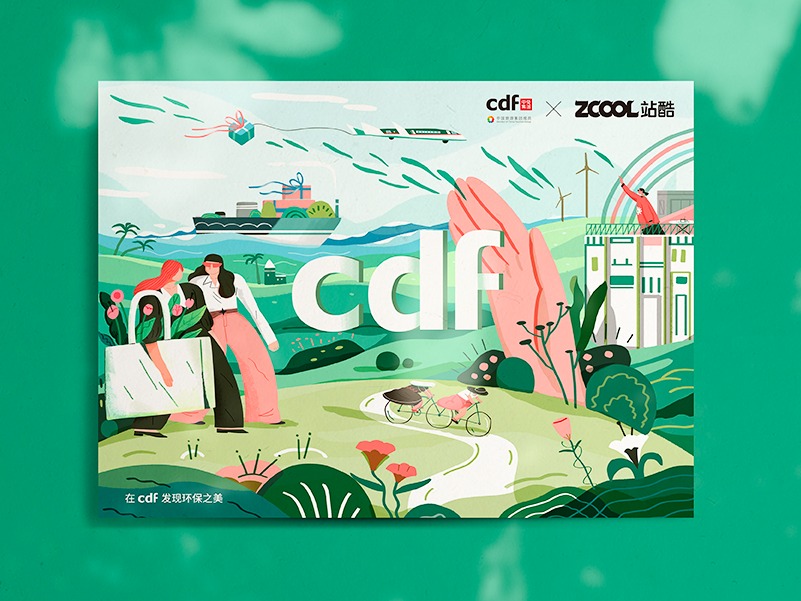 站酷 X cdf「发现环保之美」当我开始爱自己_一树田菜-站酷ZCOOL