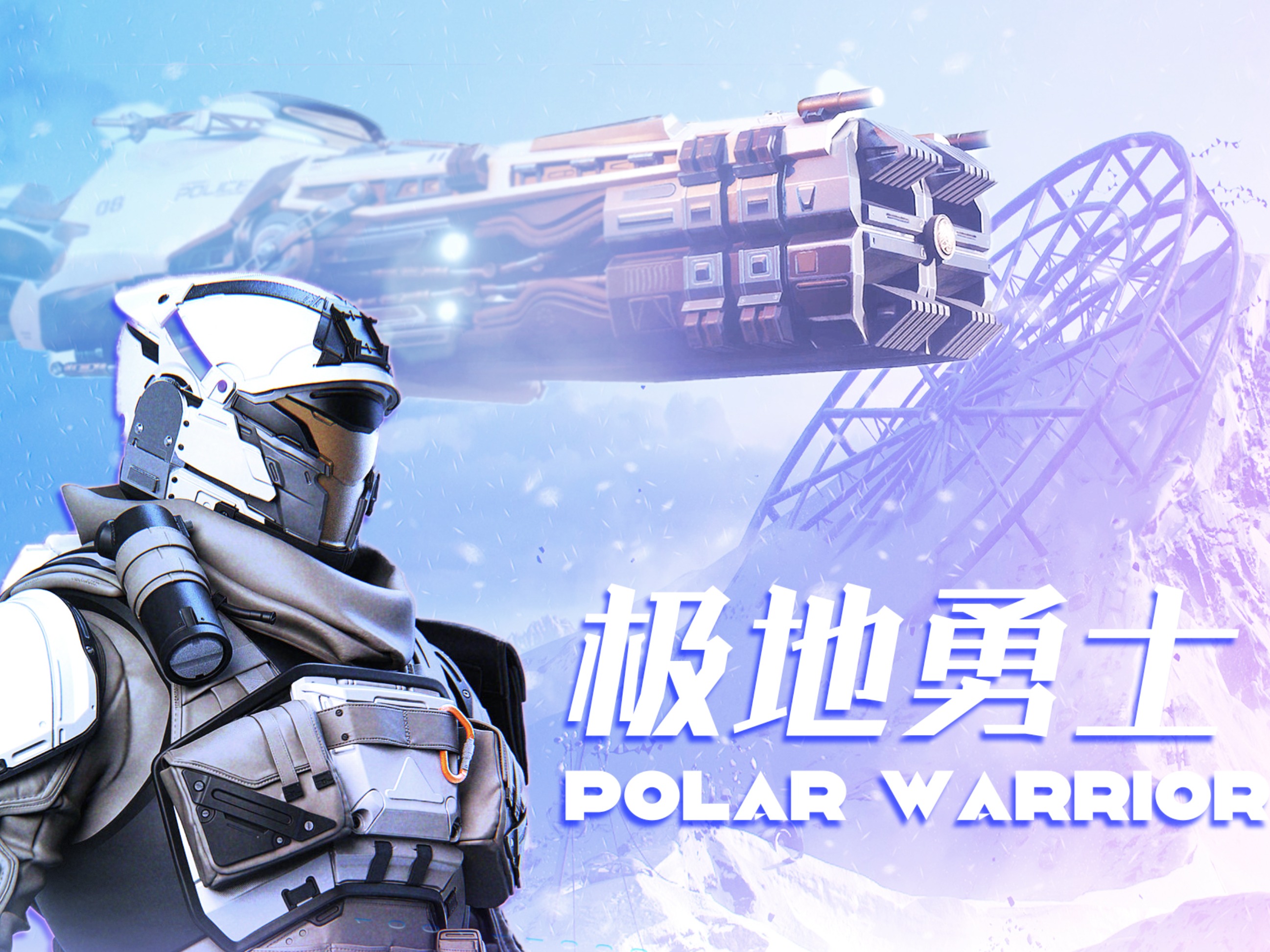 fps类游戏ui界面_素材网站_图片免费下载-ZCOOL站酷