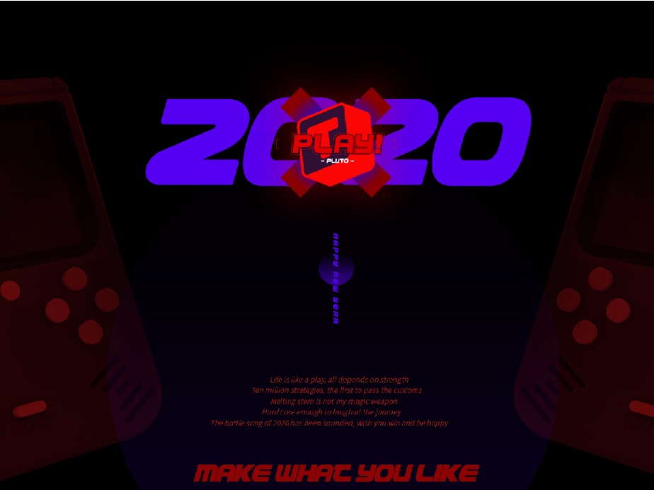 新年礼盒_PLUTO_FISH-站酷ZCOOL