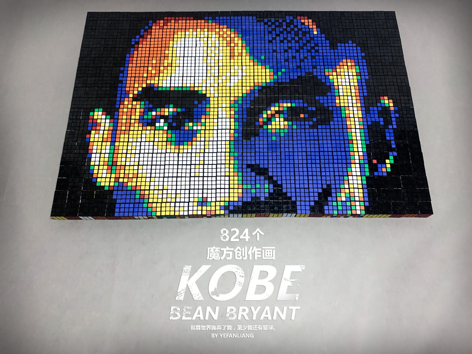 科比Kobe Bean Bryant”魔方画】 _叶帆梁-站酷ZCOOL