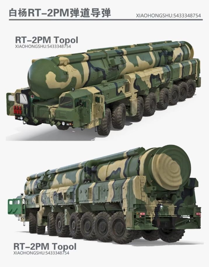 俄罗斯“白杨”RT-2PM弹道导弹发射车_宝藏猎人-站酷ZCOOL