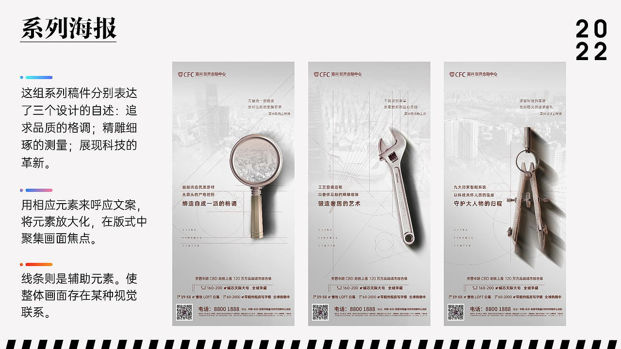 2019-2022平面设计作品集_苏樱嘤嘤嘤-站酷ZCOOL