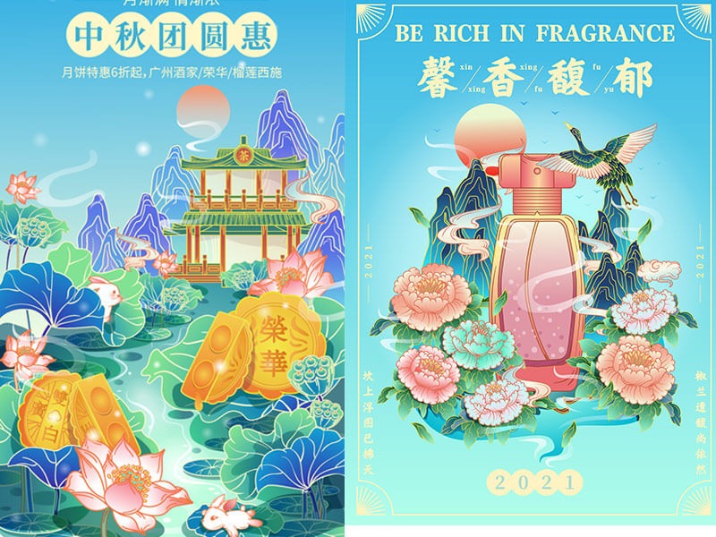 渐变国风插画_miao喵喵喵-站酷ZCOOL