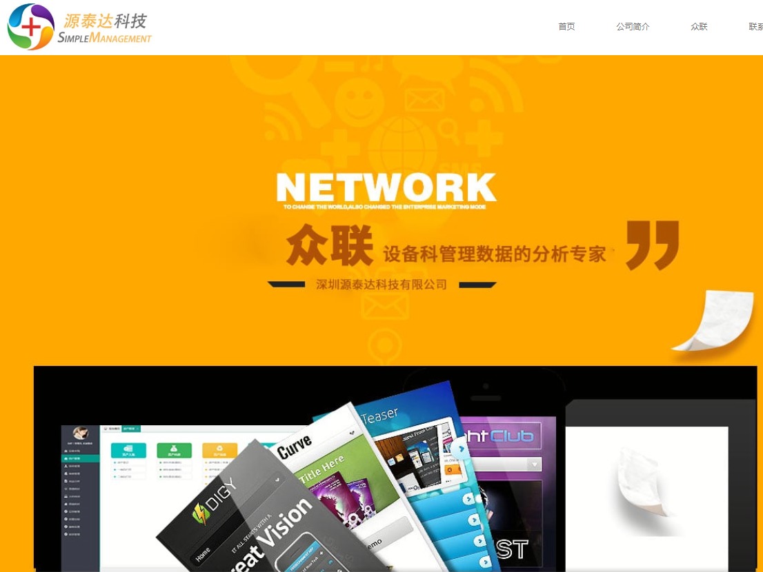 web_Z35645473-站酷ZCOOL