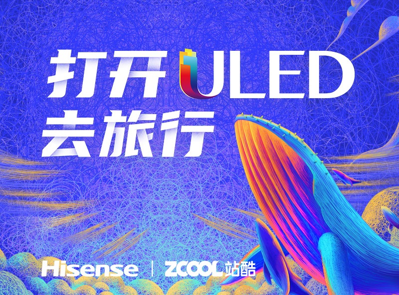 鲸灵和九色鹿与太空人_程回-站酷ZCOOL