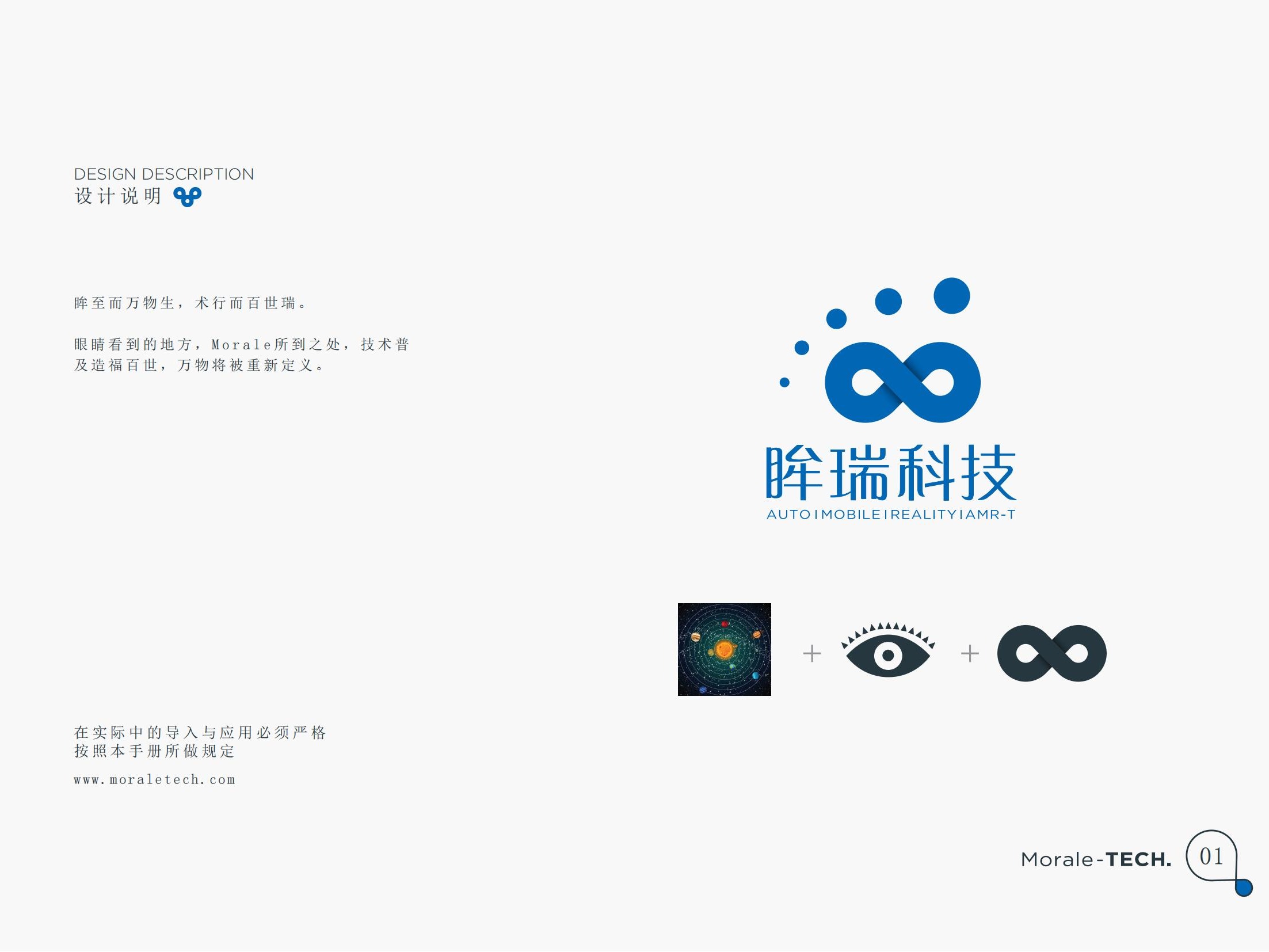 标志设计/VI_He视觉实验室-站酷ZCOOL