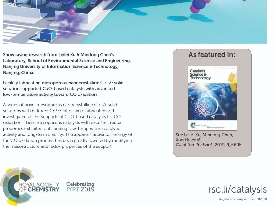 Catllysis Science&Technology_scihua-站酷ZCOOL